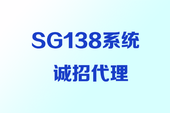 BV机器人 - 互联科技工作室,飞鸟,名爵,飞天,新圣,理想,百利,昆仑,芙蓉王,AG,NG,SG138,接口游戏搭建,BV机器人,算帐机器人,名爵机器人,飞天机器人,飞天软件,飞天算账,飞天 ...